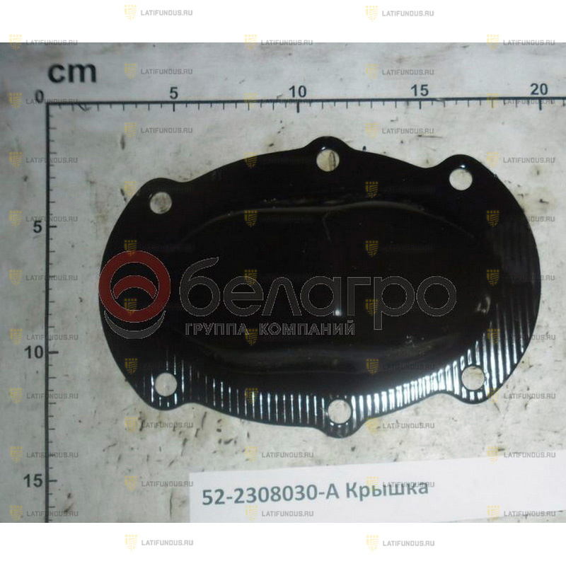 52-2308030-А Крышка МТЗ редуктора конечной передачи переднего моста ...